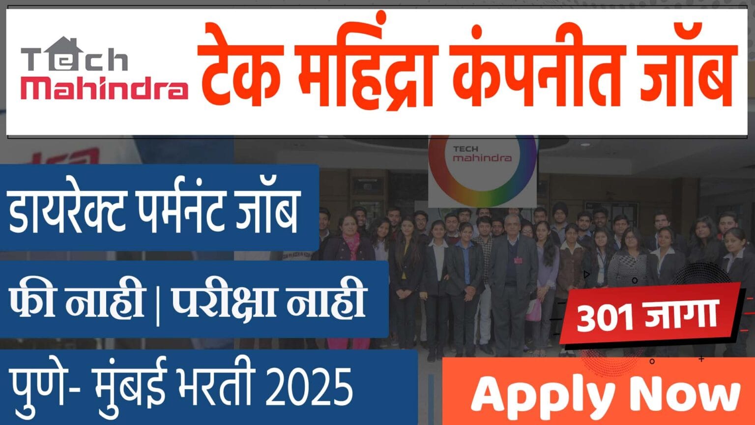 Tech Mahindra Jobs