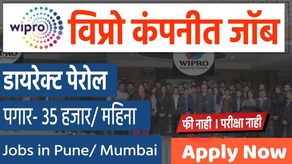 wipro star hiring 2025