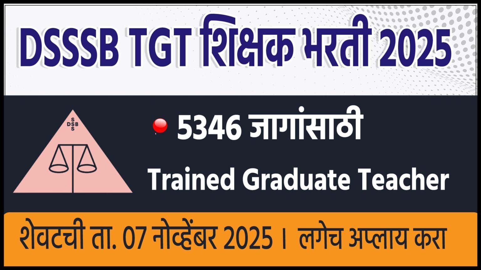 DSSSB TGT bharti 2025